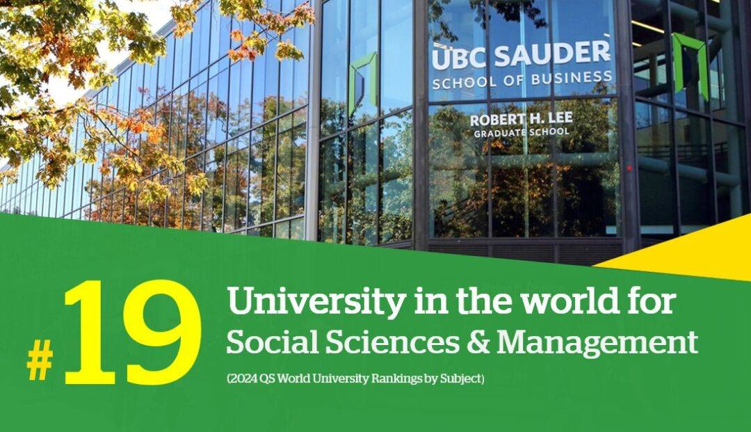 世界Top 20！UBC多项专业领跑2024年QS世界大学学科排名_管理_全球_大类