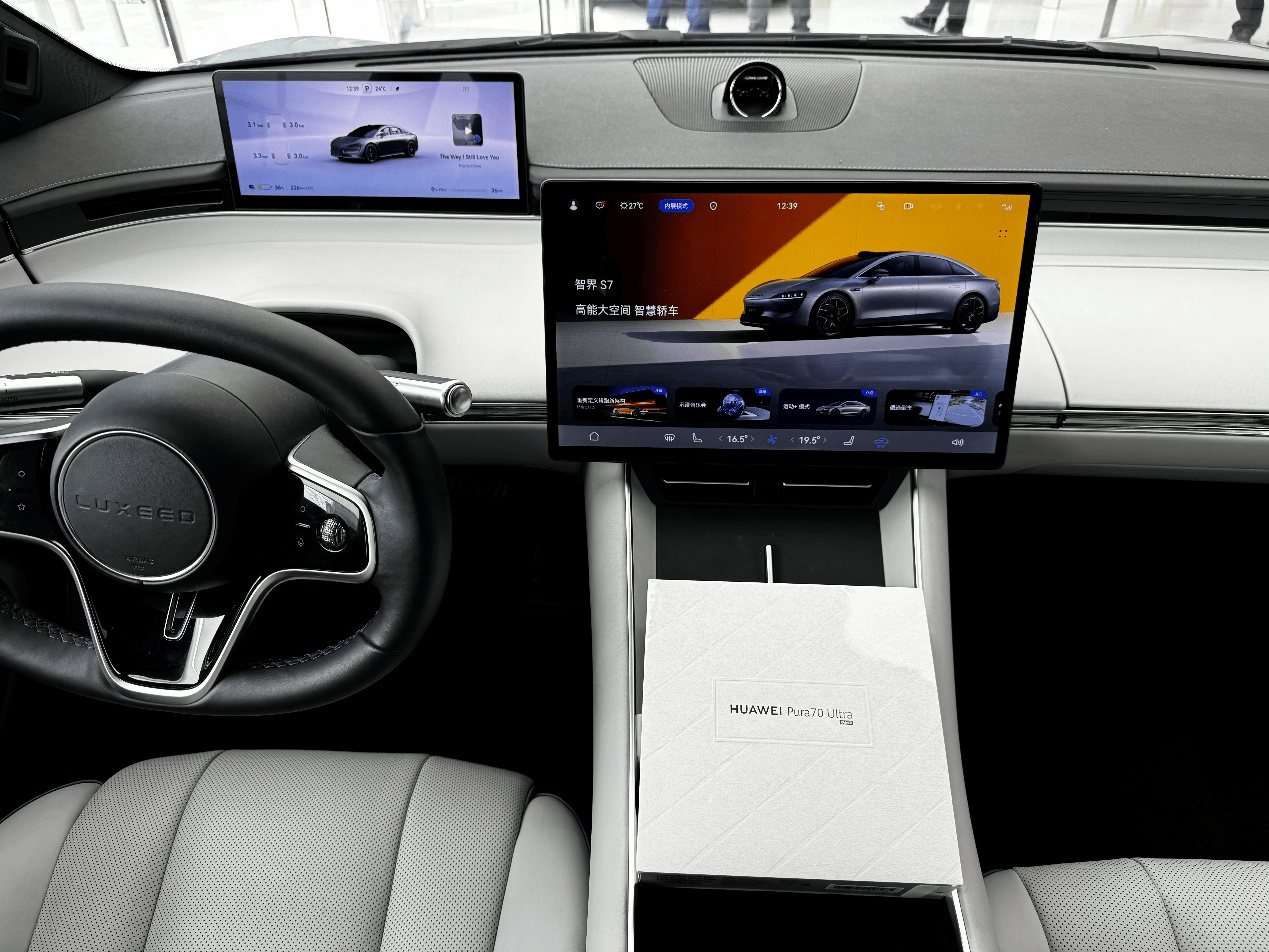 余承东称智界S7和Pura70一样火，智界S7成华为Pura70漂亮搭子_搜狐汽车_搜狐网