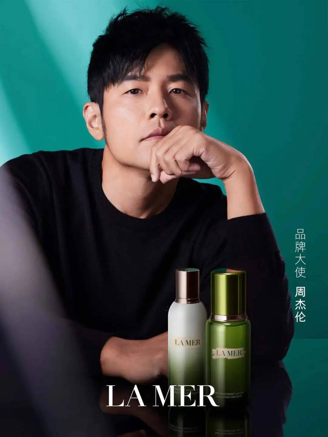 LA MER 为何选择周杰伦？_品牌_青春_音乐