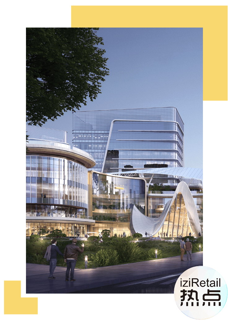 让商业激发生活，厦门 K11 Select将如何颠覆厦门商业场景？| iziRetail热点_项目_城市_未来