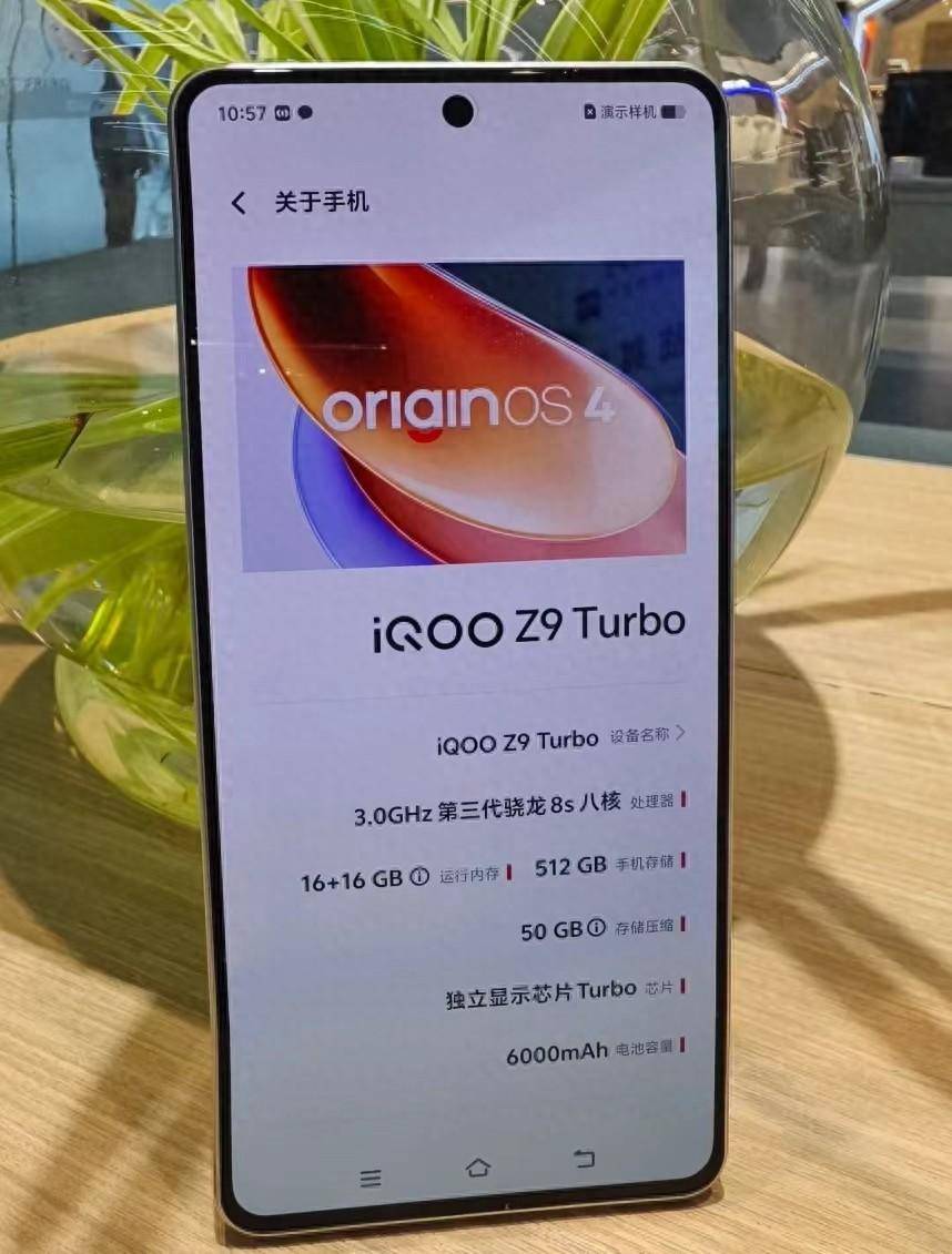 iQOOZ9 Turbo首发虽诱人，但618的优惠更不容错过！_购物_手机_Gen