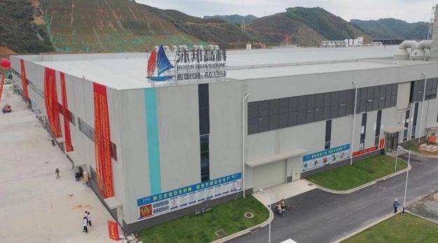 52亿！10GW-N型高效光伏电池投产