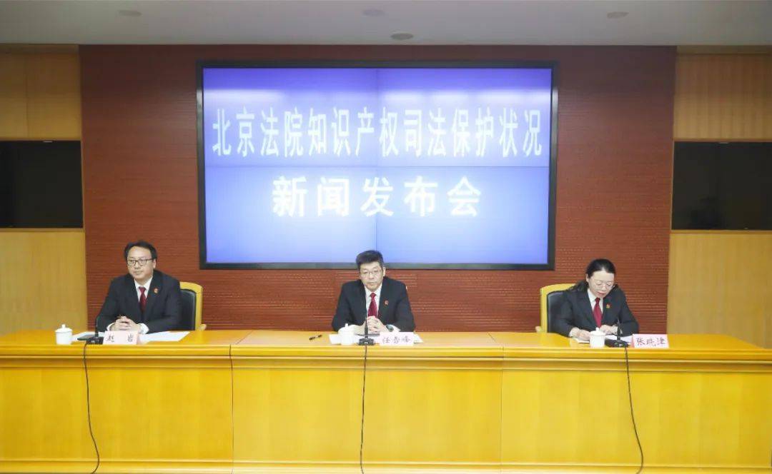 北京高院发布5件知识产权惩罚性赔偿典型案例公司马某徐某