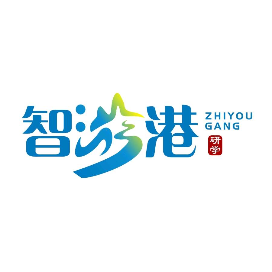 【探索之旅,智慧启航】——揭秘智游港研学的卓越之道成长孩子服务