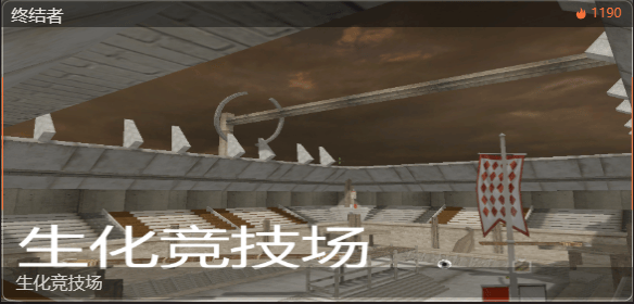 【工坊推荐】经典地图重制，生化竞技场展示cfer区域地下 
