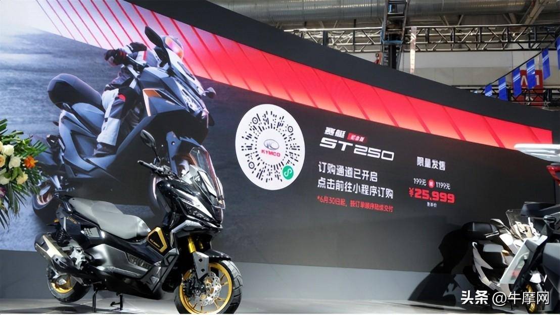 光阳发布全新跨界车型X350,同时推出30周年纪念版ST250_搜狐汽车_搜狐网