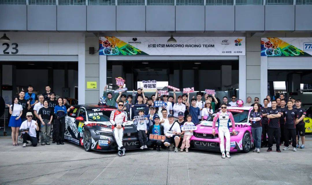 用理想和信念诠释冠军精神 欣哲频道MacPro Racing的株洲之行_谢欣哲_赛车_赛场