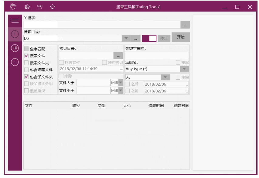 介绍.NET 6款好看的winform开源UI库_控件_界面_WinForms