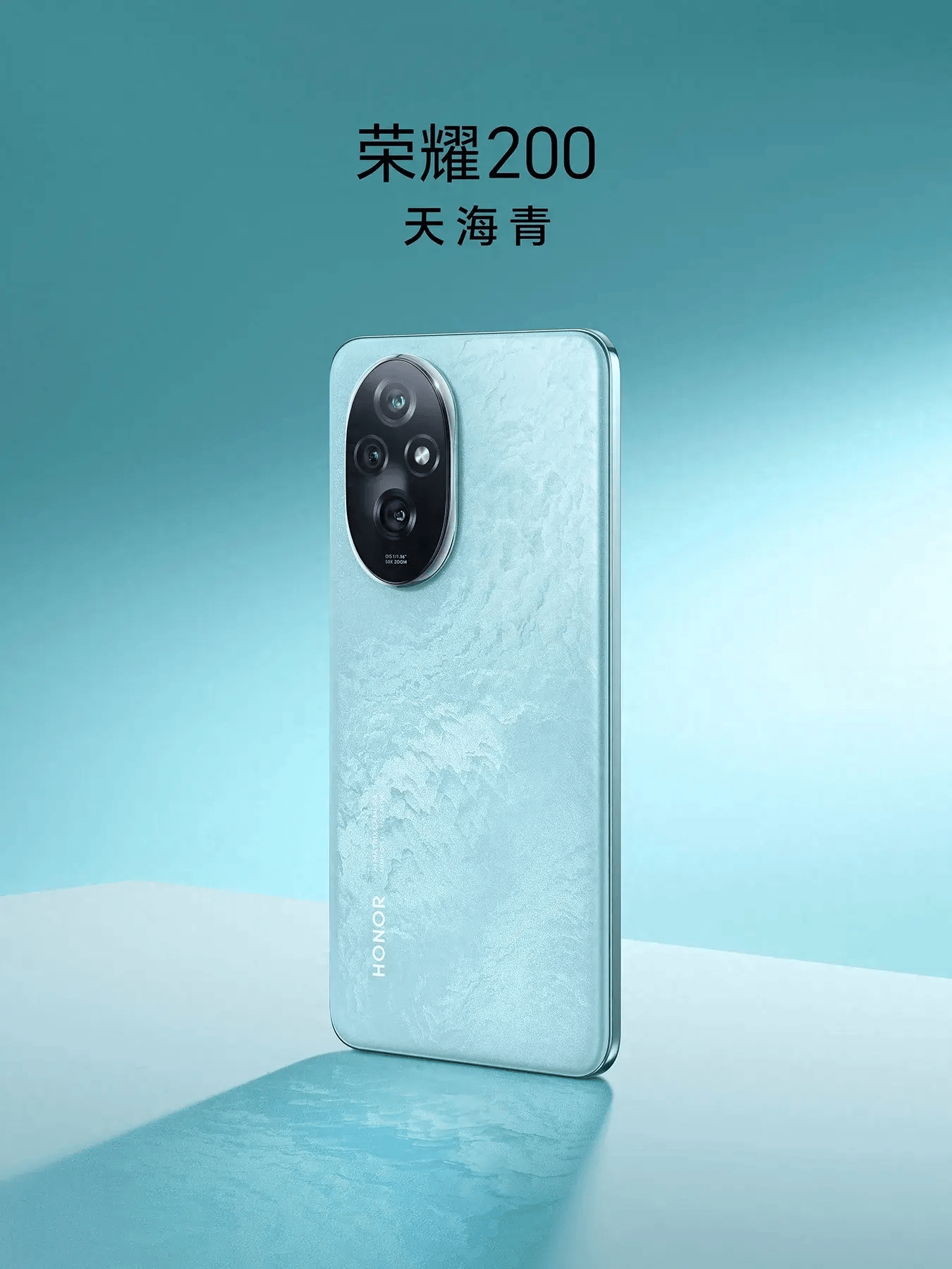 荣耀200标准版配色曝光与Pro版本一致 影像值得期待_配置_deco_支持