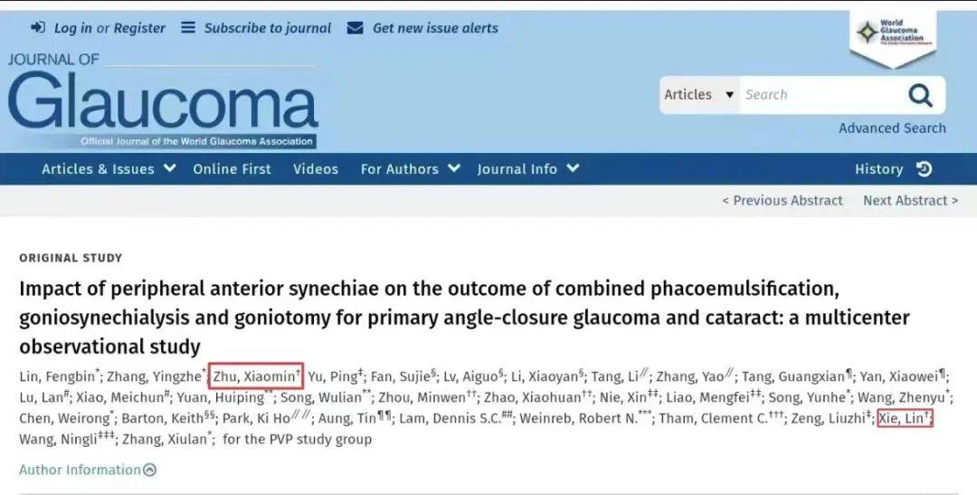 【重医三院·学术动态】谢琳教授团队再次在世界级青光眼专业杂志《Journal of Glaucoma》发表临床研究论文_治疗_范围_成功率