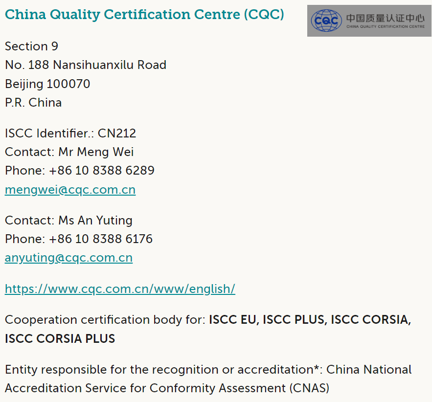 中国质量认证中心成为国内首家ISCC CORSIA认证机构_合作_燃料_可持续性