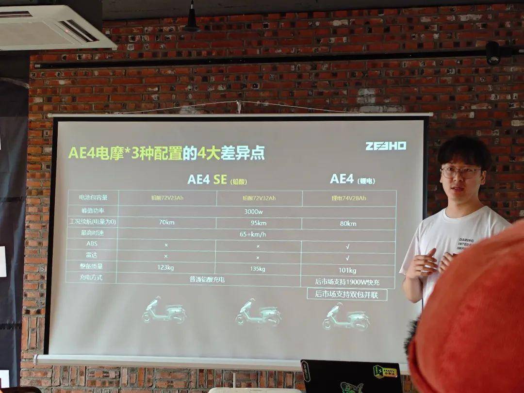 极核AE4发布了！对标选手非常强大，那么AE4的优势在哪里？_搜狐汽车_搜狐网