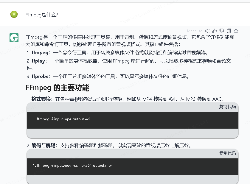一分钟教你如何利用Ffmpeg实现高效批量视频压缩与格式转换！_exe_demo_命令行