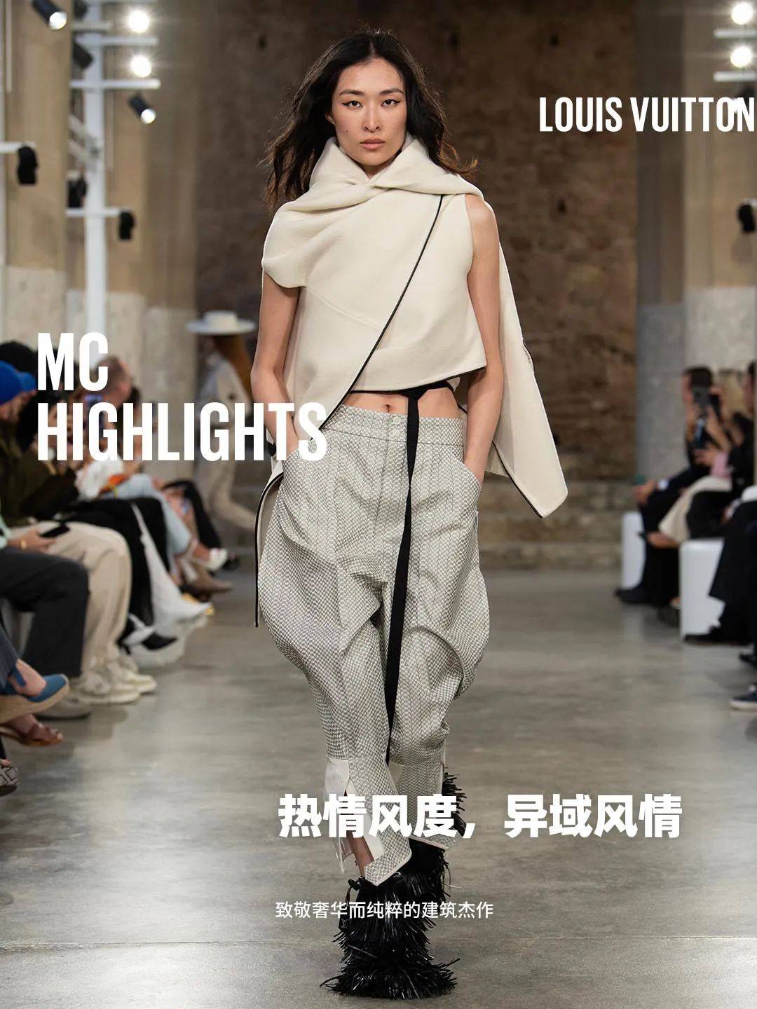 Highlights｜路易威登发布2025早春女装系列、对话香奈儿专属调香师奥利维耶·波巨......_Get_亚洲_列车