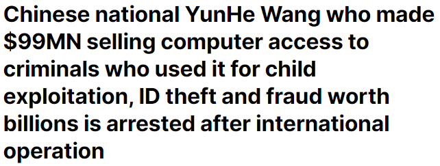 重磅 | 多国官方联合出动！35岁中国公民被捕，涉案金额数十亿！这个全球最大幕后黑手，被跨国抓捕；最高面临65年刑罚..._网络_僵尸