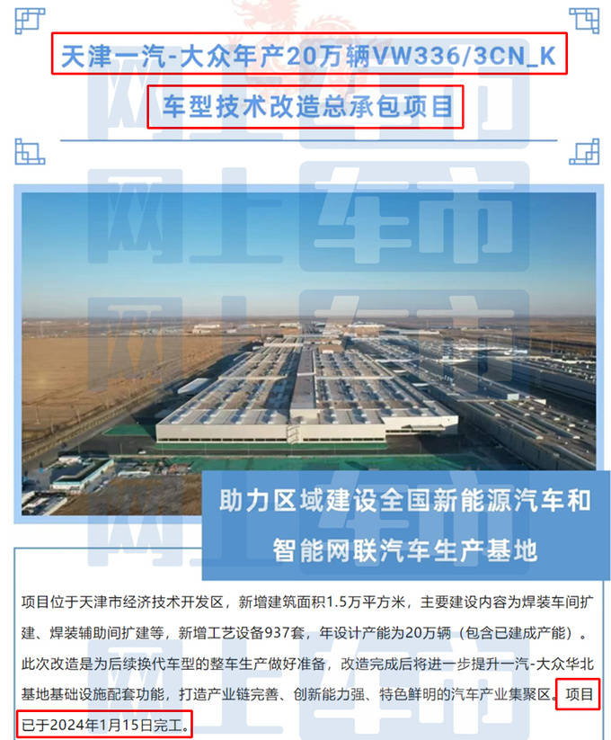 大众下一代探岳最新消息！增7座版，或命名-探岳L_搜狐汽车_搜狐网