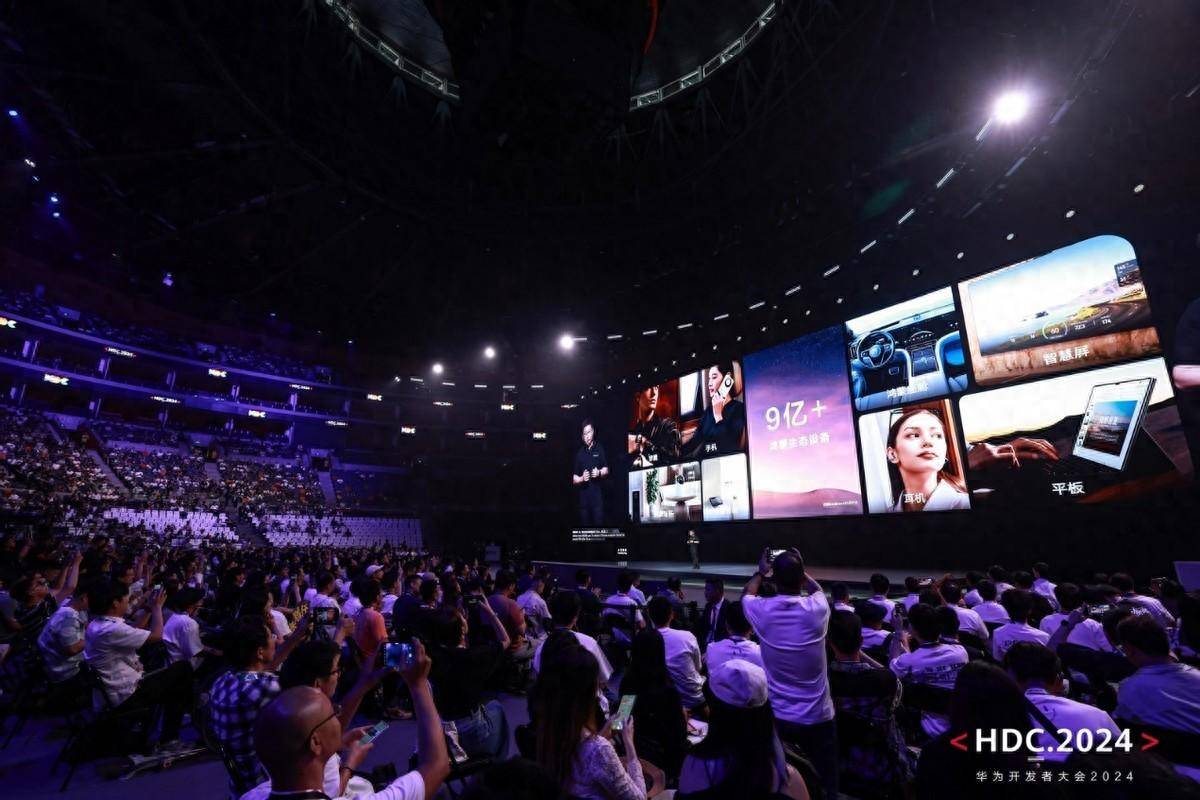 纯血鸿蒙纯在哪里？HarmonyOS NEXT亮相华为HDC 2024_生态_用户_操作系统