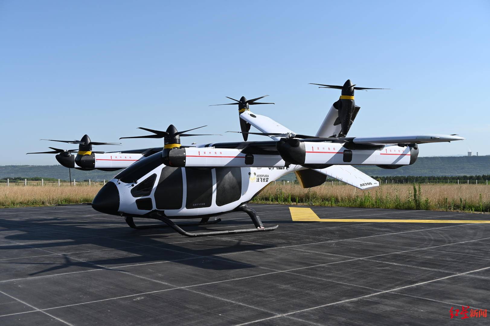 中国首家！沃飞长空AE200电动垂直起降航空器二阶段试飞圆满结束_工作_试验_飞行