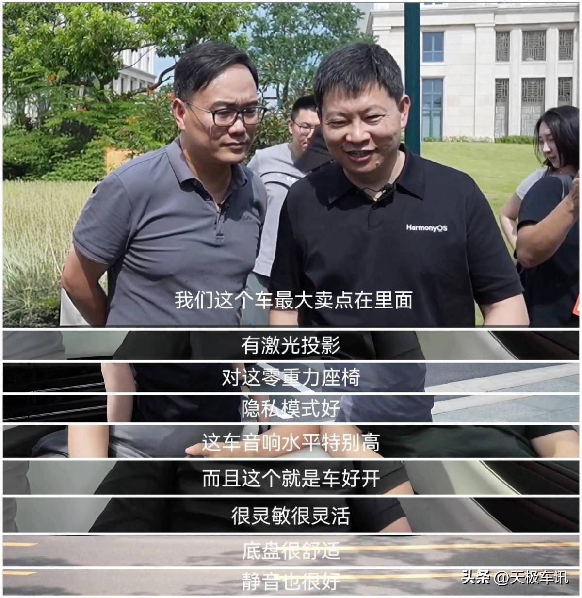 BBA跌落神坛，享界S9行政级内饰曝光，微博CEO首评华为ADS3.0_搜狐汽车_搜狐网