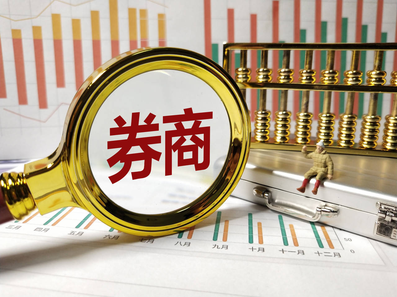 首家日资独资券商将至？瑞穗证券申请已获受理，外资券商抢滩中国市场展业证监会金融控股集团