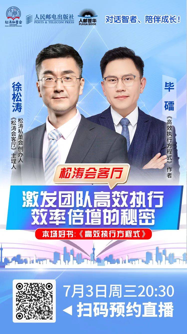 可能是职场人最需要的「开窍书单」的任务人生同事