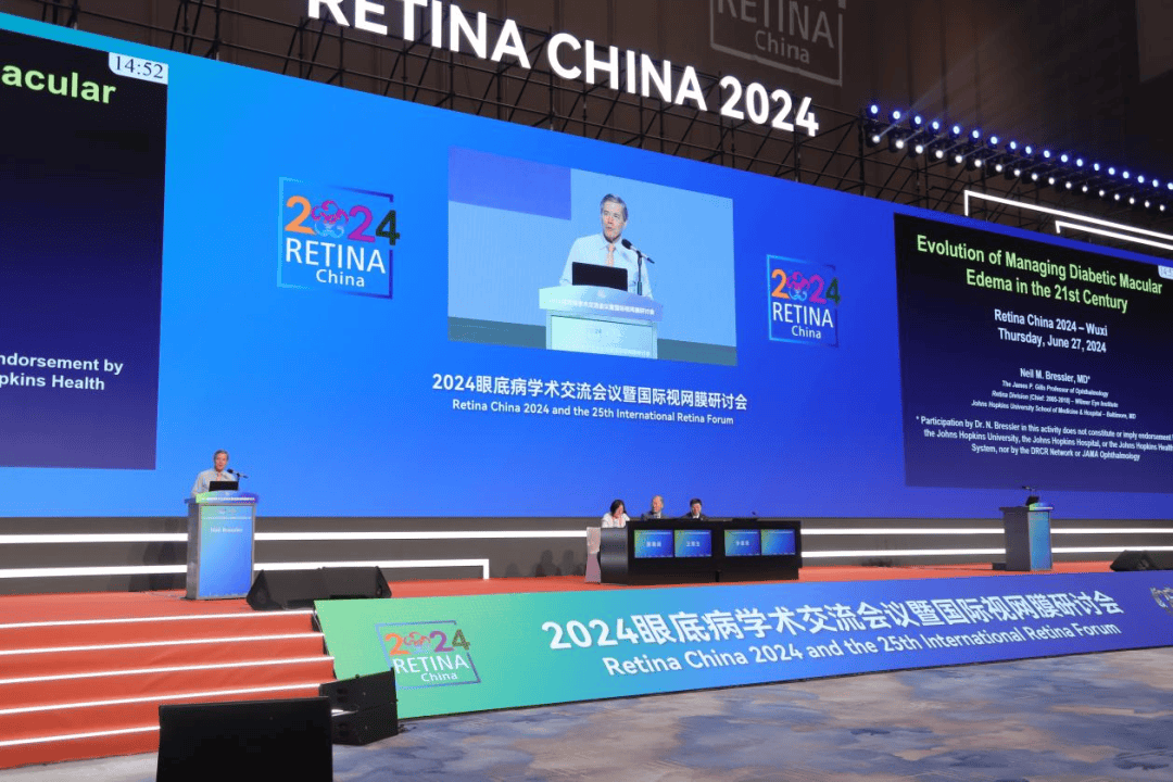 RETINA China2024丨Neil Bressler教授：21世纪糖尿病黄斑水肿治疗的演变_视力_患者_效果