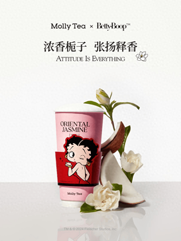 茉莉奶白“栀子系列”新添力作，经典与创新共舞东方追香新风潮_消费者_品牌