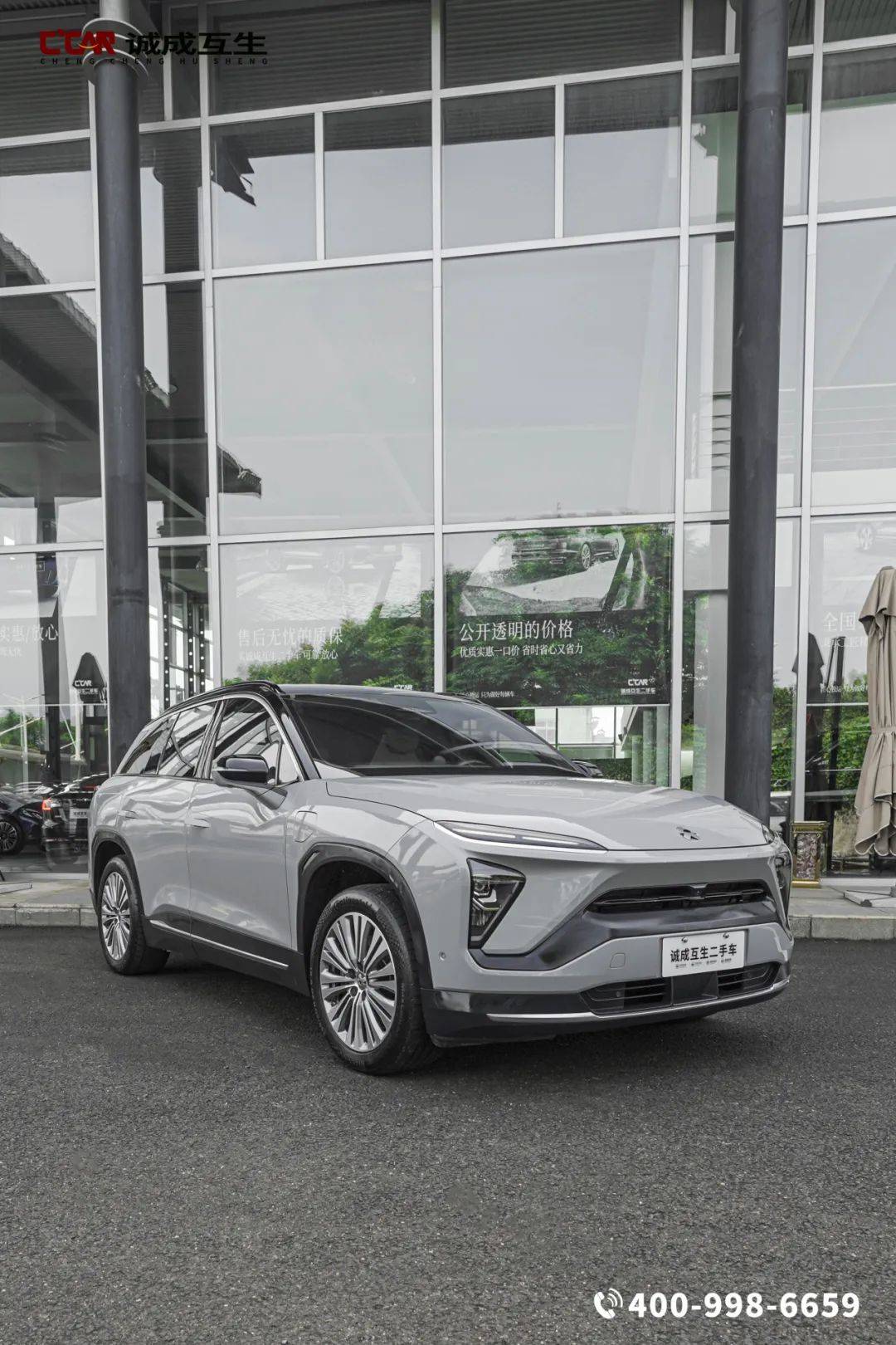 (最新到店)高颜纯电SUV，续航高+选装丰富，10几万入手！【蔚来ES6 610KM 性能版】_搜狐汽车_搜狐网