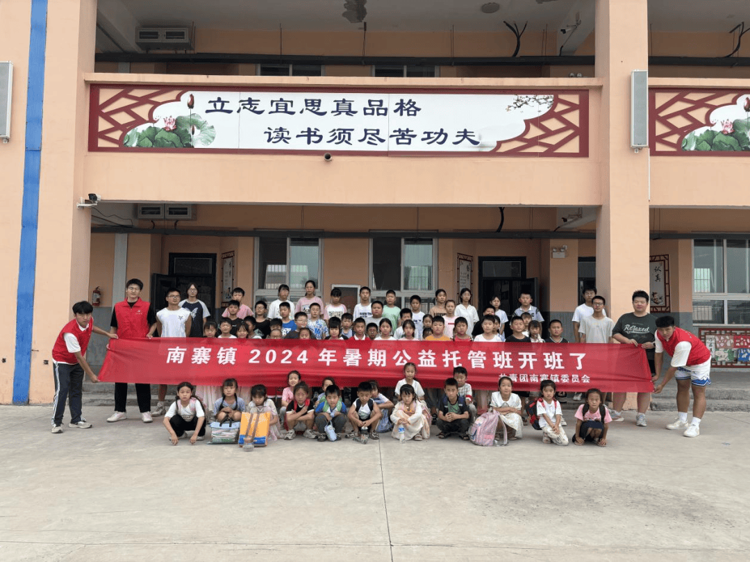 大学生带小娃,解决暑期 看护难”!卫辉市托管服务青年