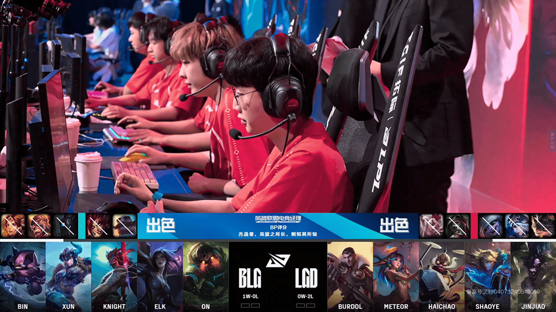 LPL：knight永恩双剑在手“斩杀超神”，BLG 2-0轻松击败LGD_下路_团战_后续