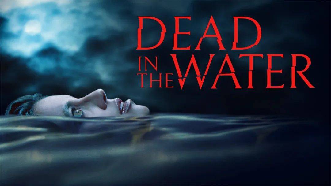 你知道“败局已定”英语怎么说吗？_the_dead_water