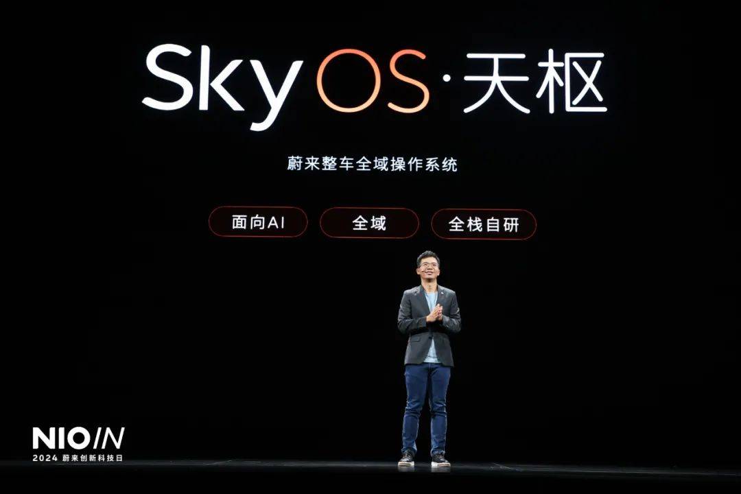 蔚来全量发布整车全域操作系统SkyOS·天枢_搜狐汽车_搜狐网
