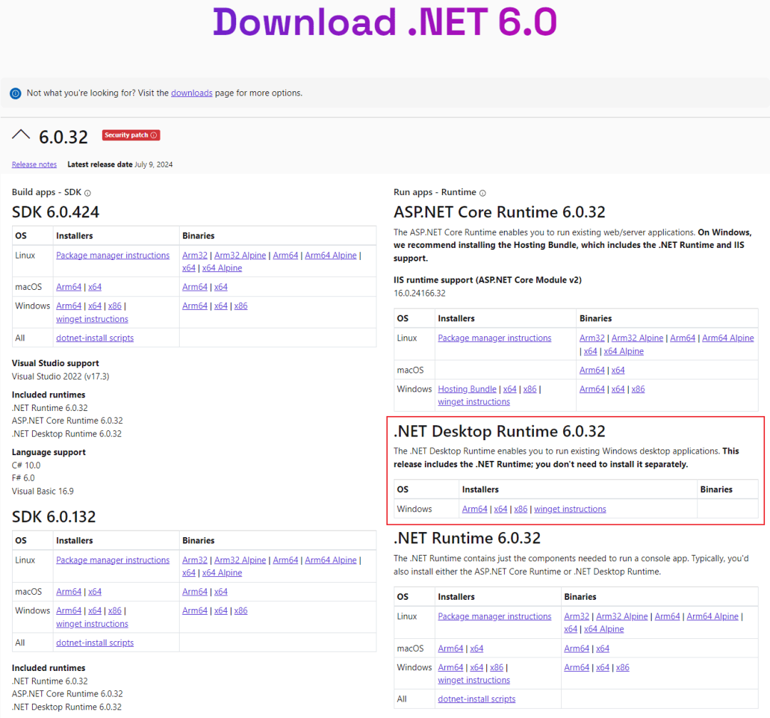 发布.NET应用程序，不单独安装运行时_独立_dotnet_操作