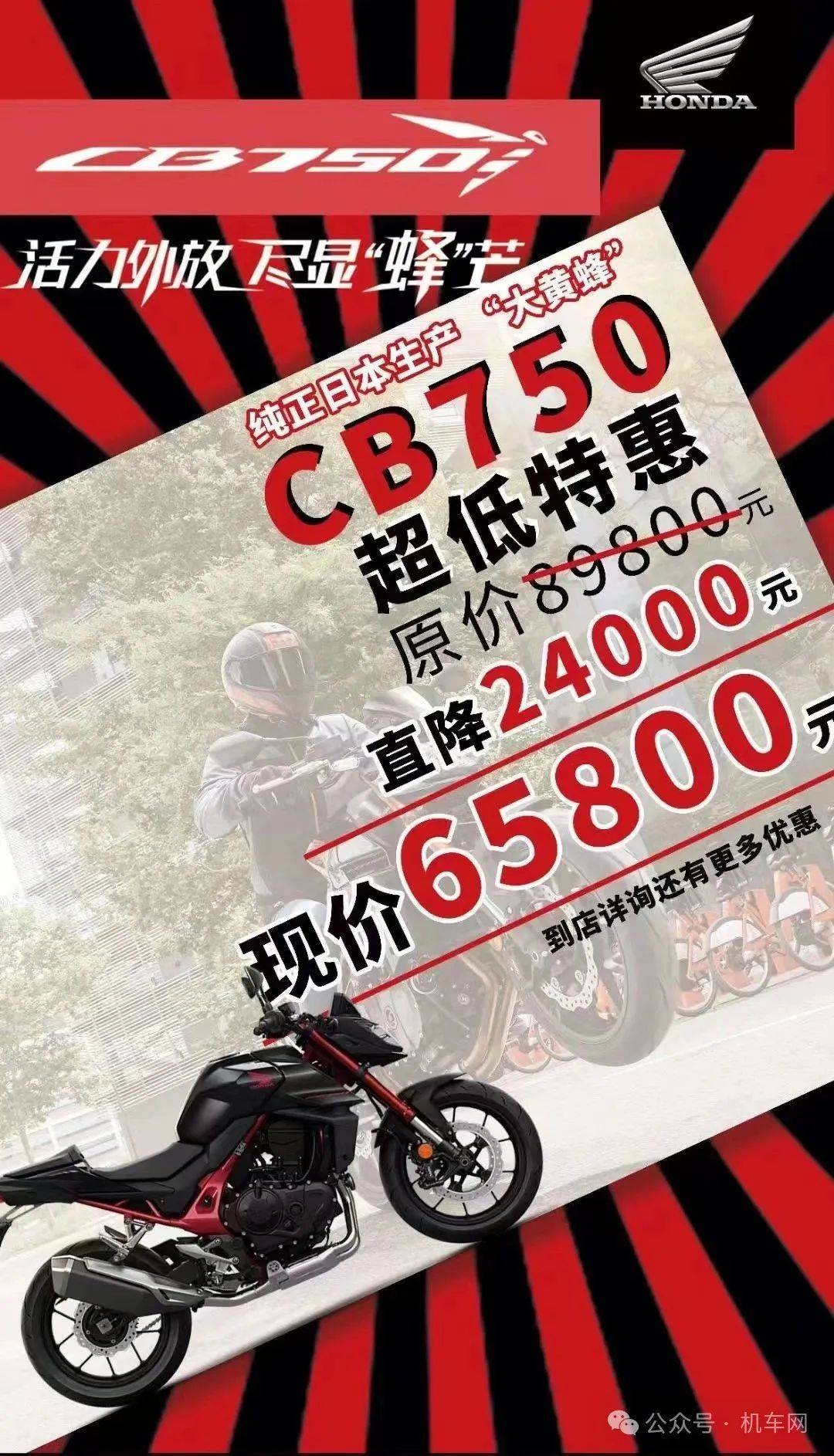 CB750再降一万，CM500降5千！本田又降价了_搜狐汽车_搜狐网