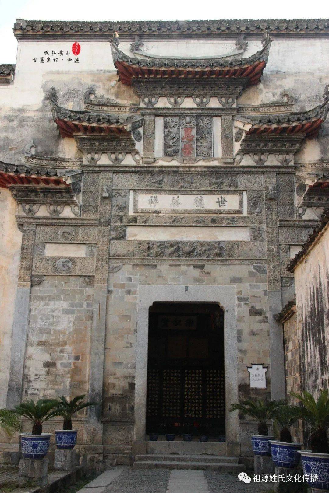 家族文化传承的“形”与“魂”_家史_家规_财富