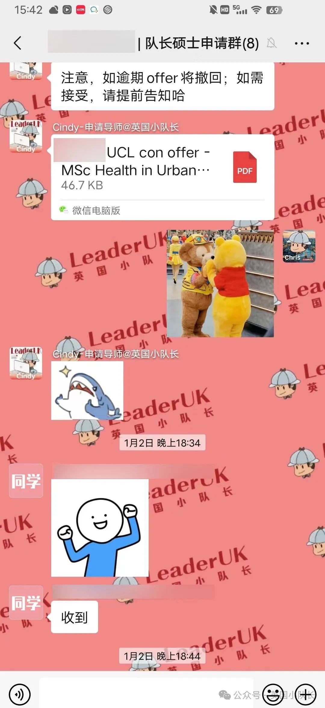 硕士申请案例 | 中英2+2本科67分，斩获UCL、曼大、布大等6份offer！_同学_英国_成功
