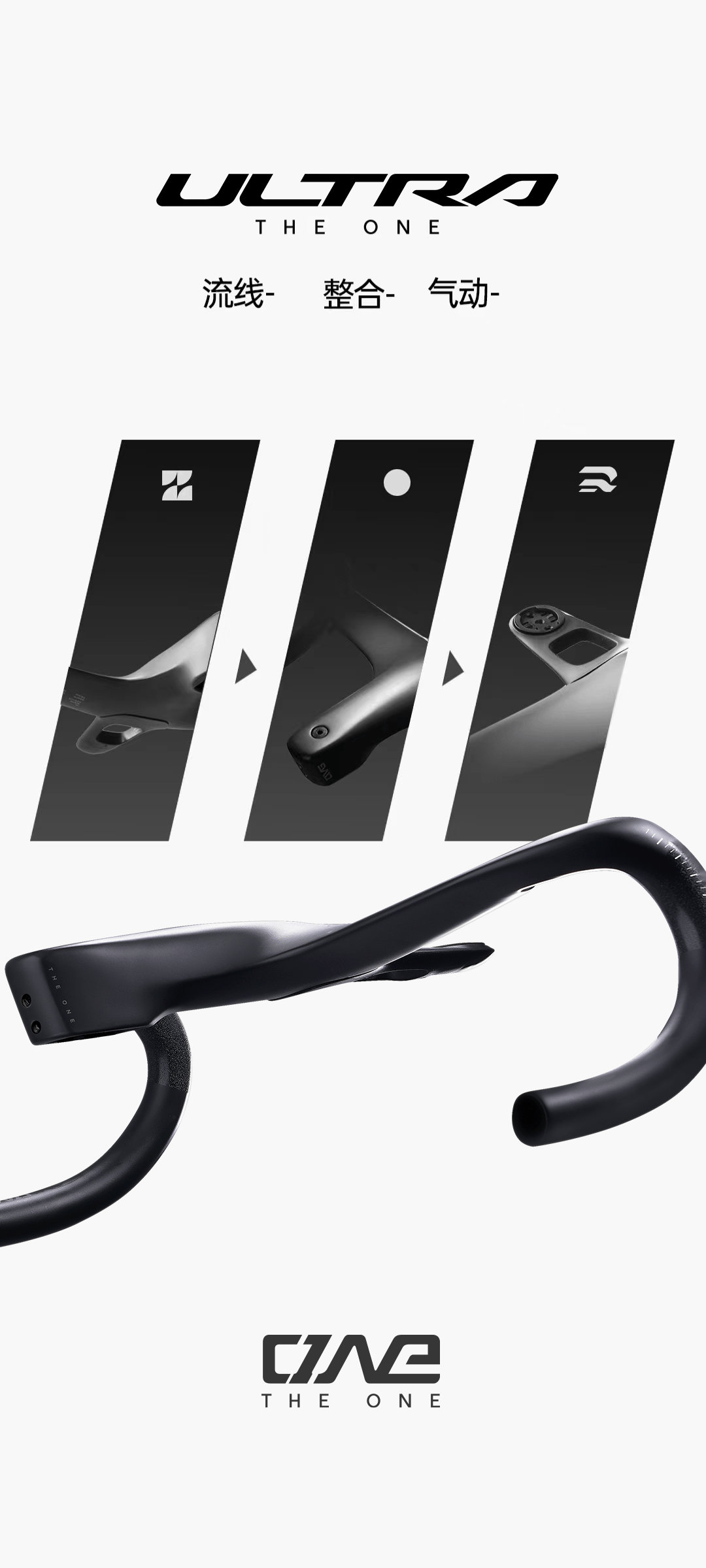 整合几乎所有气动元素——The One Ultra “隐形战机”一体把发布_搜狐汽车_搜狐网