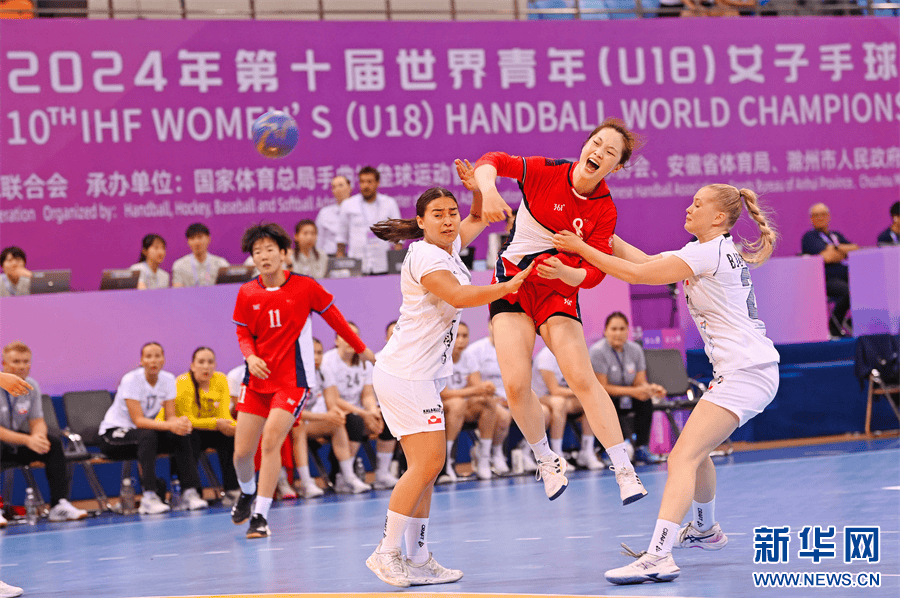 第十届世界青年（U18）女子手球锦标赛在安徽滁州开赛丨皖美夏日丨520安徽文旅惠民消费季_上衣