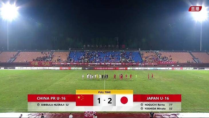 邀请赛-U16国足1-2日本U16 艾比布拉一条龙 后防两度失误致丢球_吉田凑_禁区_上半场