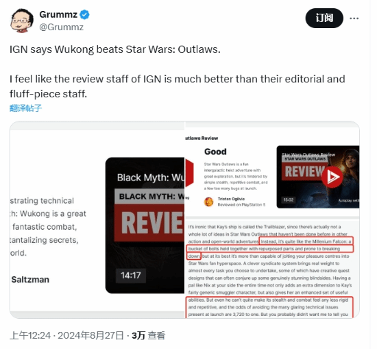 IGN 80分大作！国产游戏《黑神话：悟空》IGN评分高达80分_评测_评价_姚立伟