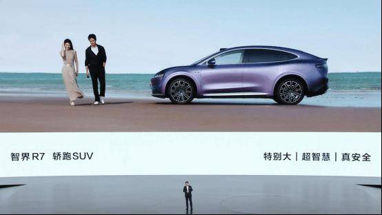 新M7 Pro符合预期，智界R7只有开胃菜？鸿蒙智行新品发布会解读_搜狐汽车_搜狐网