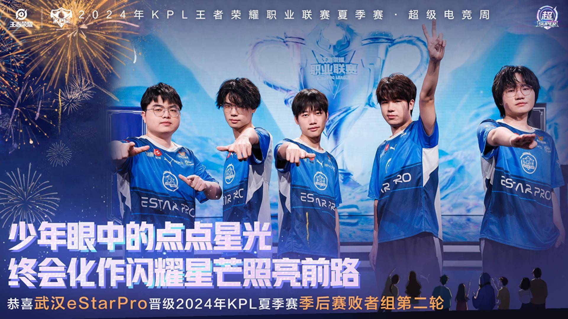 eStar4-2EDGM，坦然稳定兜底，花海自我救赎，清融再现大招眼神杀-网络游戏-资讯-头部财经