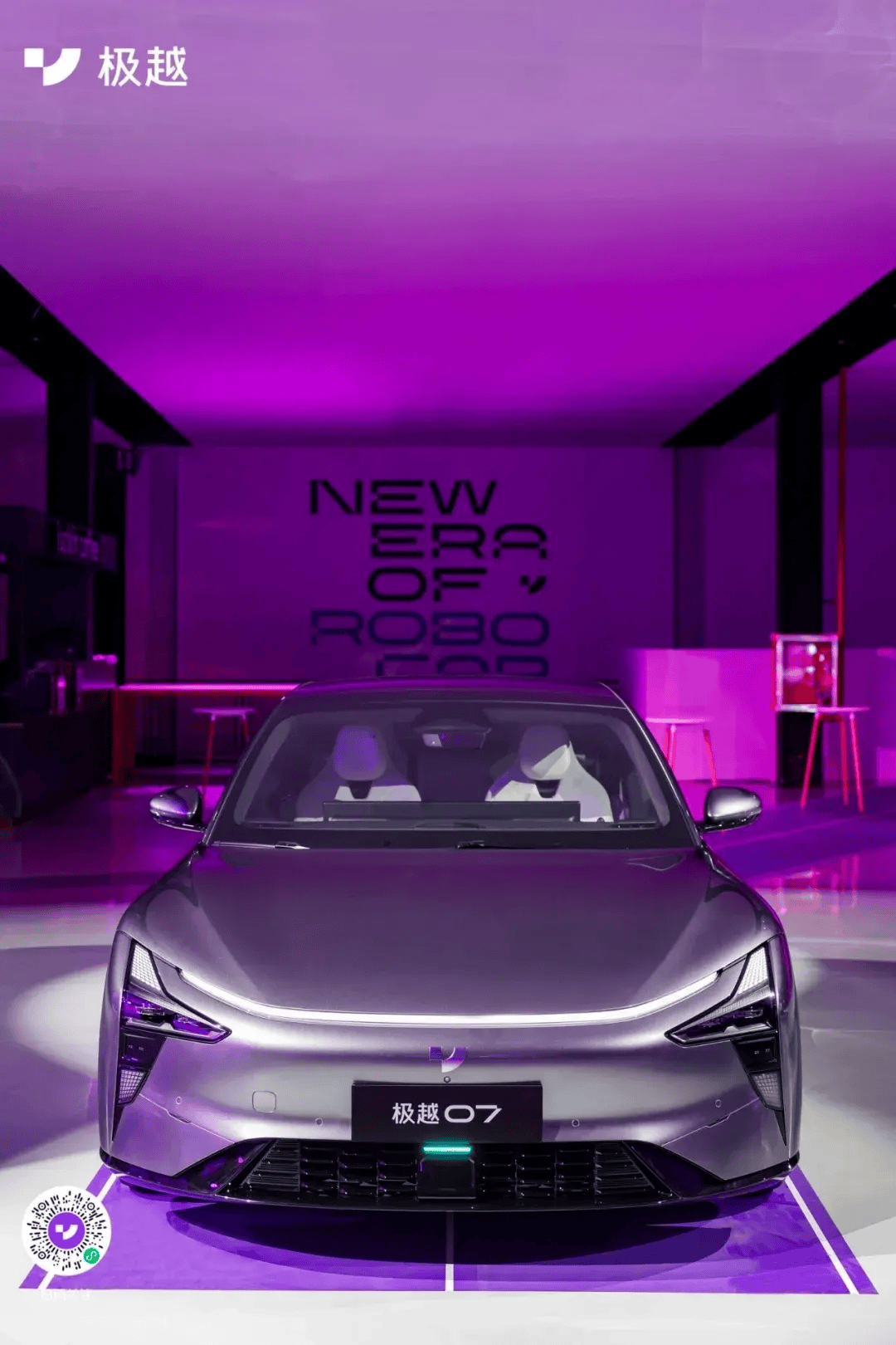 将智能化进行到底，极越07上市在即 | 新车_搜狐汽车_搜狐网