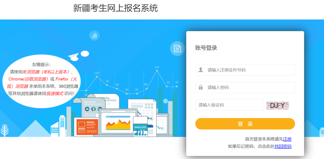 刚刚，新疆2024二建考试成绩查询入口开通_cptae_xjrsks_女儿