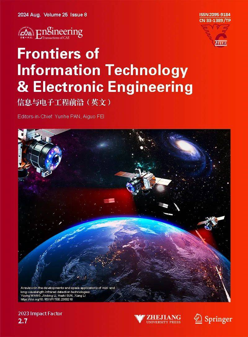 FITEE｜中国空间技术研究院王玉莹、李劲东等：中长波红外探测技术发展与空间应用进展_智能_遥感