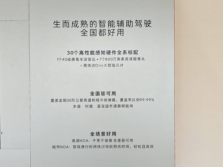 大五座的对决，乐道L60有机会挑战理想L6吗？_搜狐汽车_搜狐网
