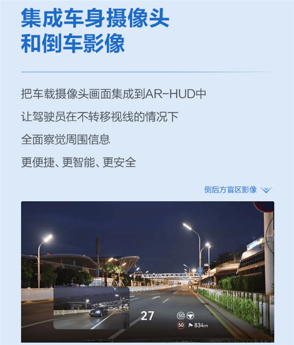 问界M9 AR-HUD新功能公布：停车可以直接看电影了_搜狐汽车_搜狐网