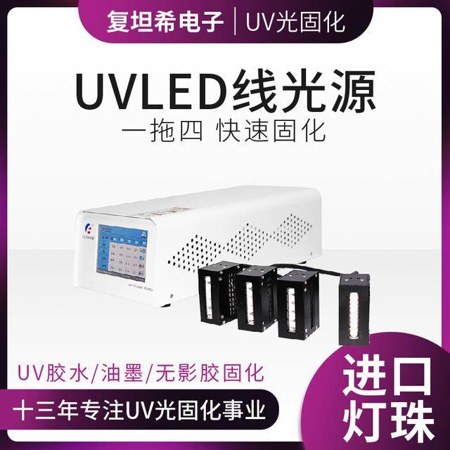 UVLED固化机可固化哪些类型的涂料？四大应用领域解析_制品_耐磨性_外观
