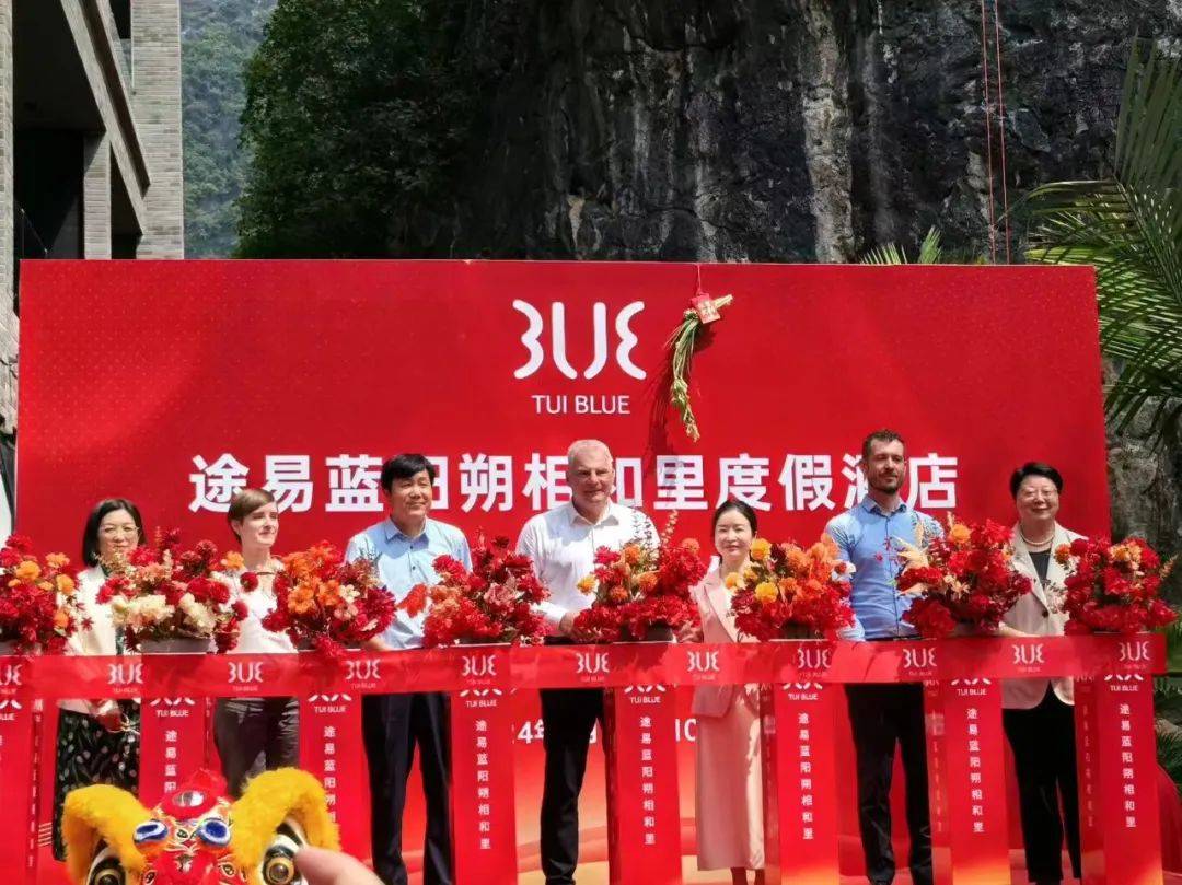 【MICE China | 新闻】首家TUI BLUE途易蓝酒店在中国和马来西亚开业_旅游_品牌_集团