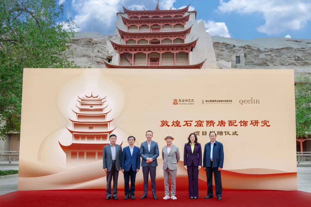 CEO专访：敦煌首次配饰研究，为何背后是Qeelin？_Artaux_文化_华丽志